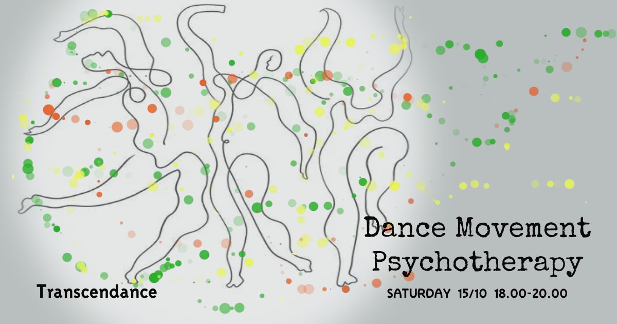Dance Movement Psychotherapy Group 15/10 - Μαρία Ποιμενίδου ...
